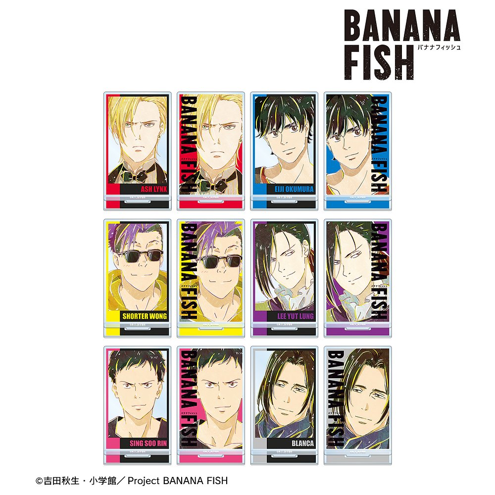 BANANA FISH » BANANA FISH トレーディング Ani-Art 第2弾 アクリルスタンド BOX | ノイタミナショップ ...