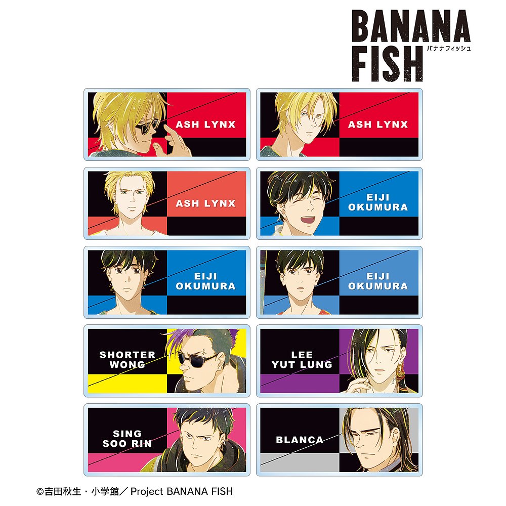 BANANA FISH » BANANA FISH トレーディング Ani-Art 第5弾 アクリルネームプレート BOX | ノイタミナ ...