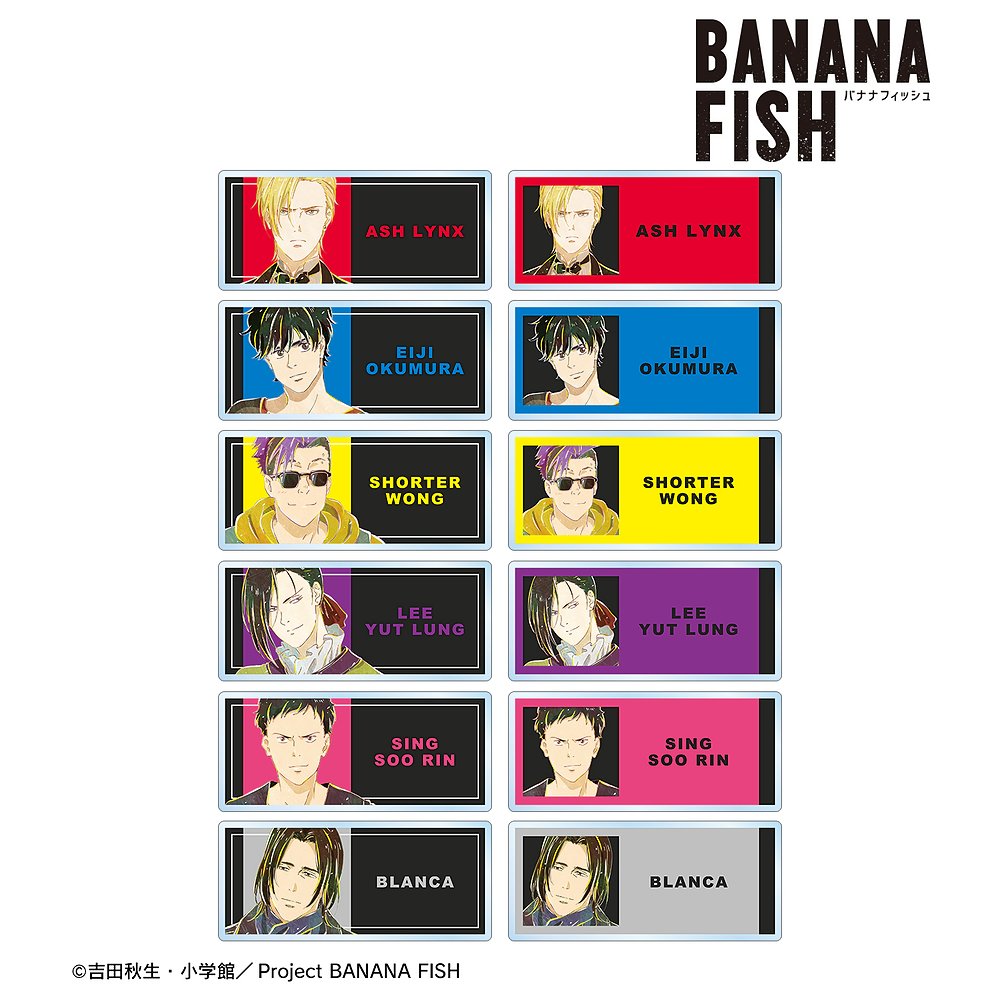 BANANA FISH » BANANA FISH トレーディング Ani-Art 第2弾 アクリルネームプレート BOX | ノイタミナ ...