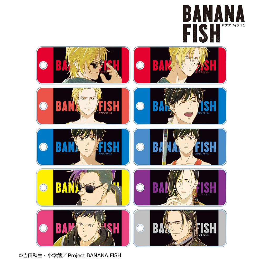 BANANA FISH » BANANA FISH アッシュ・リンクス Ani-Art 第5弾 オーロラBIGアクリルキーホルダー ver.A ...