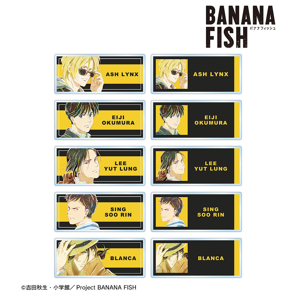 BANANA FISH » BANANA FISH リー・ユエルン Ani-Art 第5弾 A6アクリルパネル | ノイタミナショップ 公式 ...