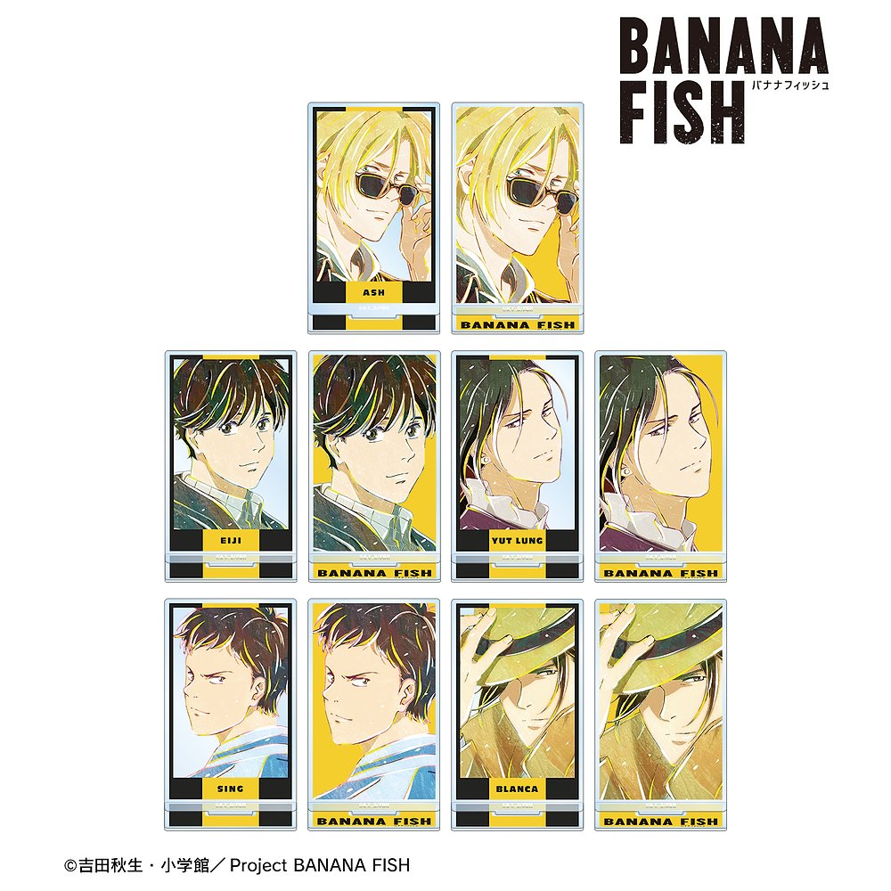 BANANA FISH » BANANA FISH トレーディング Ani-Art アクリルスタンド BOX | ノイタミナショップ 公式 ...