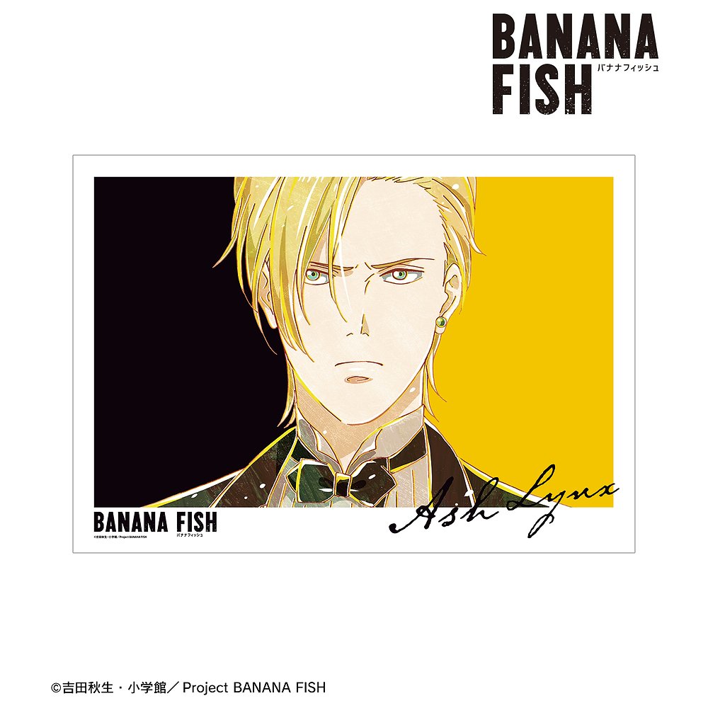 BANANA FISH » BANANA FISH アッシュ・リンクス Ani-Art 第2弾 A3マット加工ポスター | ノイタミナショップ ...