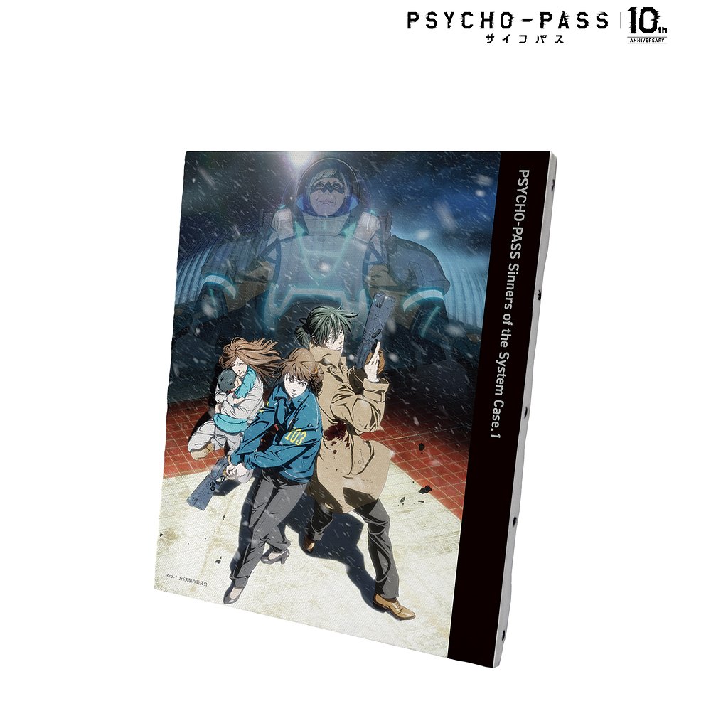 PSYCHO-PASS サイコパス » PSYCHO-PASS サイコパス10th ANNIVERSARY PSYCHO-PASS サイコパス ...