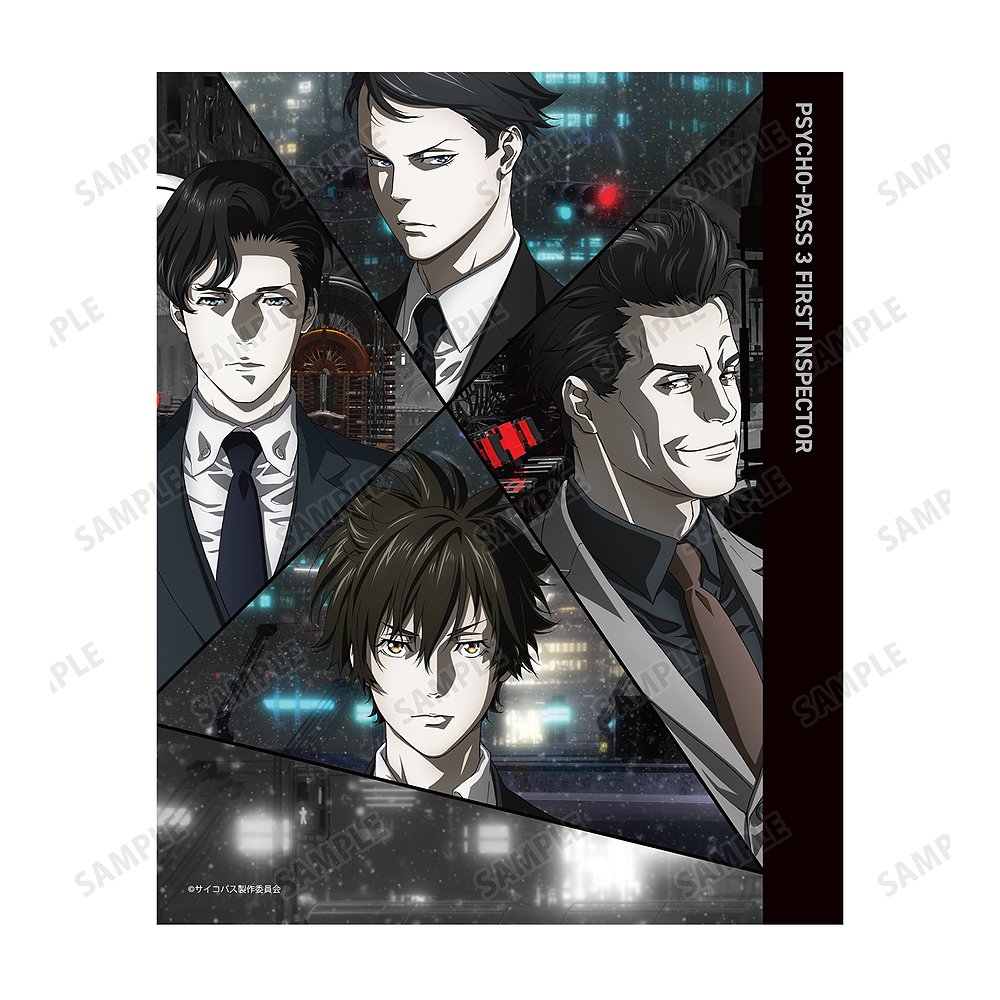 PSYCHO-PASS サイコパス » PSYCHO-PASS サイコパス10th ANNIVERSARY PSYCHO-PASS サイコパス 3 FIRST INSPECTOR キー ...