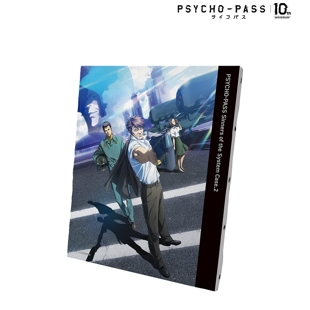 PSYCHO-PASS サイコパス » PSYCHO-PASS サイコパス10th ANNIVERSARY PSYCHO-PASS サイコパス ...